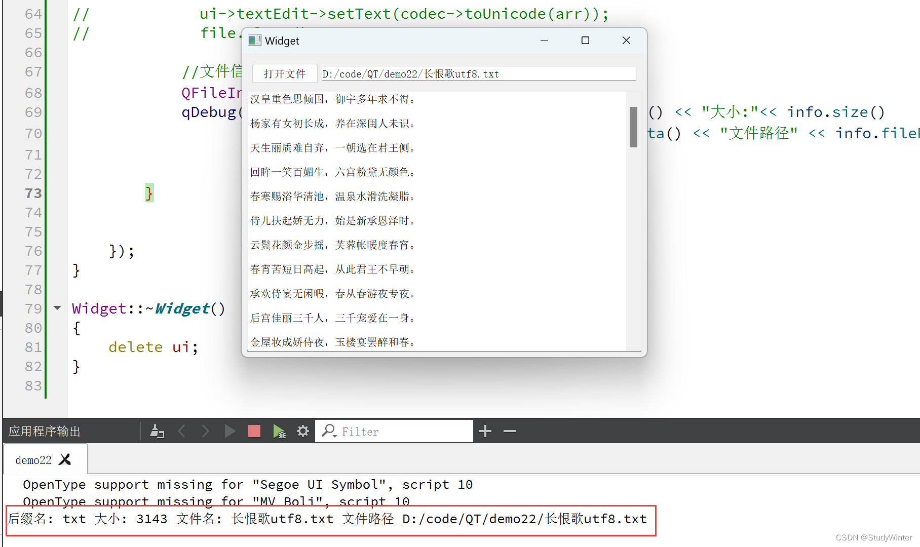 【QT】QFileInfo文件信息读取_qfileinfo获取文件信息-CSDN博客