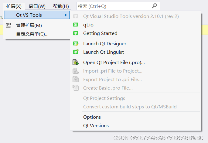 在vs2022中使用qt进行界面设计，两个软件项目互通_vs2022不同项目之间如何联系-CSDN博客
