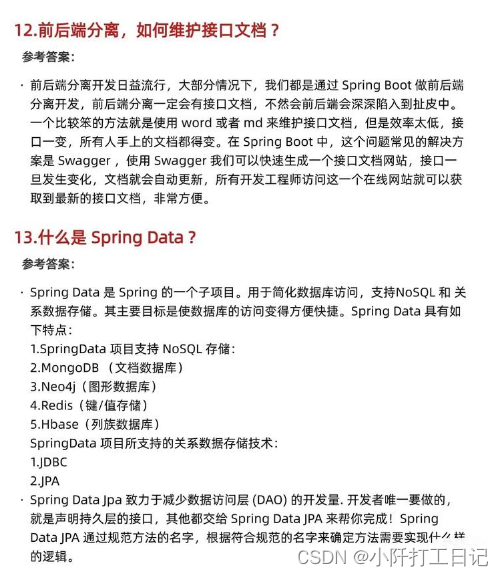 spring框架（SSM）_ssm reactor-CSDN博客