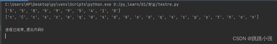 python正则表达式与回溯绕过waf_python 正则表达式 回溯-CSDN博客