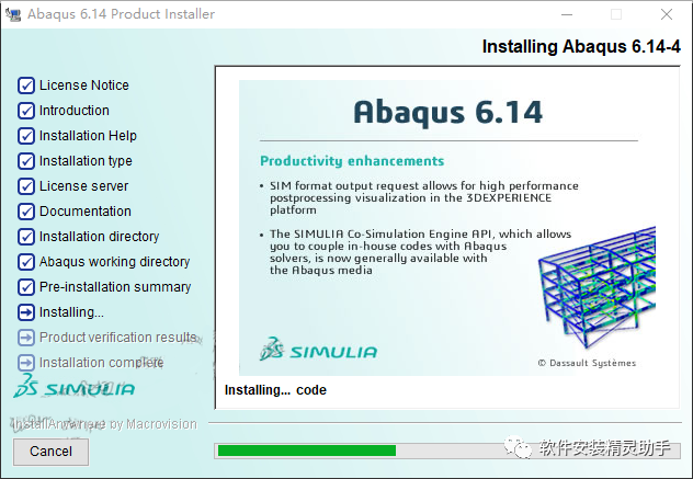 abaqus安装分析用户手册_Abaqus6.14安装教程-CSDN博客