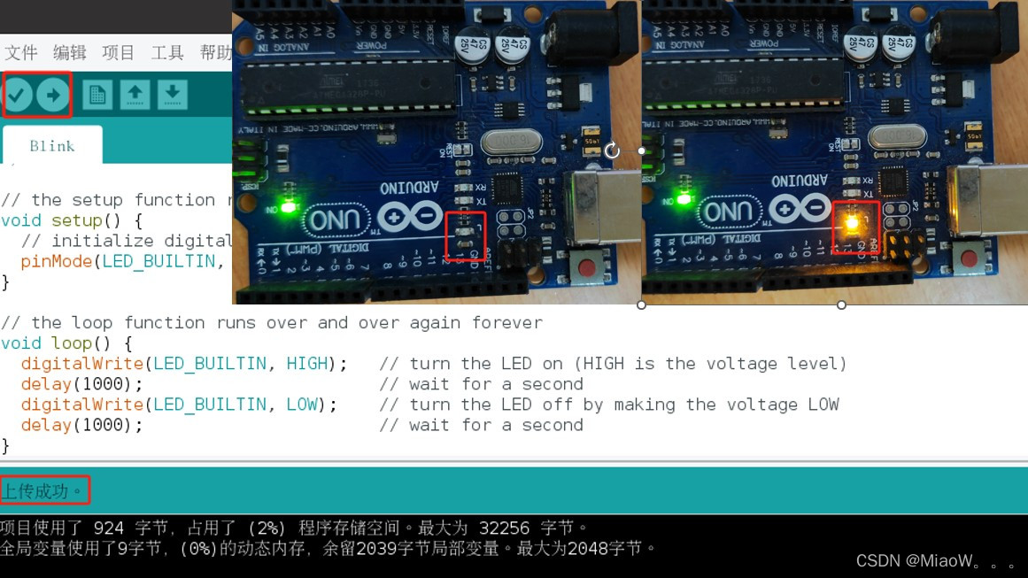 虚拟机VMware Ubuntu-Noetic连接Arduino控制板时“/dev/ttyUSB0”或“/dev/ttyACM0”串口文件不存在的情况-CSDN博客