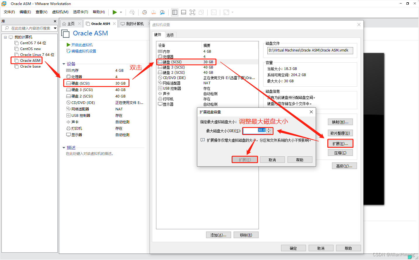 【VMware环境下Linux磁盘空间（LVM）扩容方法】_vmware 扩展linux磁盘容量-CSDN博客