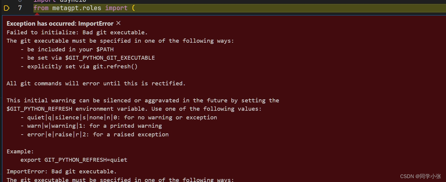 Windows11 Anaconda安装Git教程-CSDN专栏
