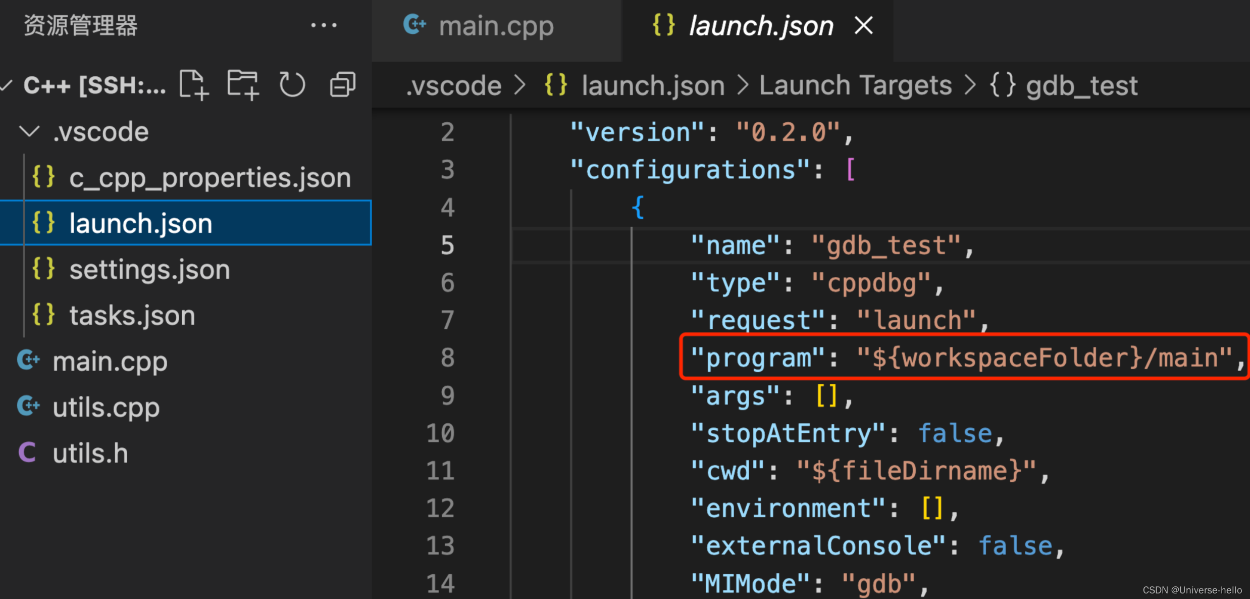 C模块化 编译多个cpp文件vs C编译多个cpp Csdn博客