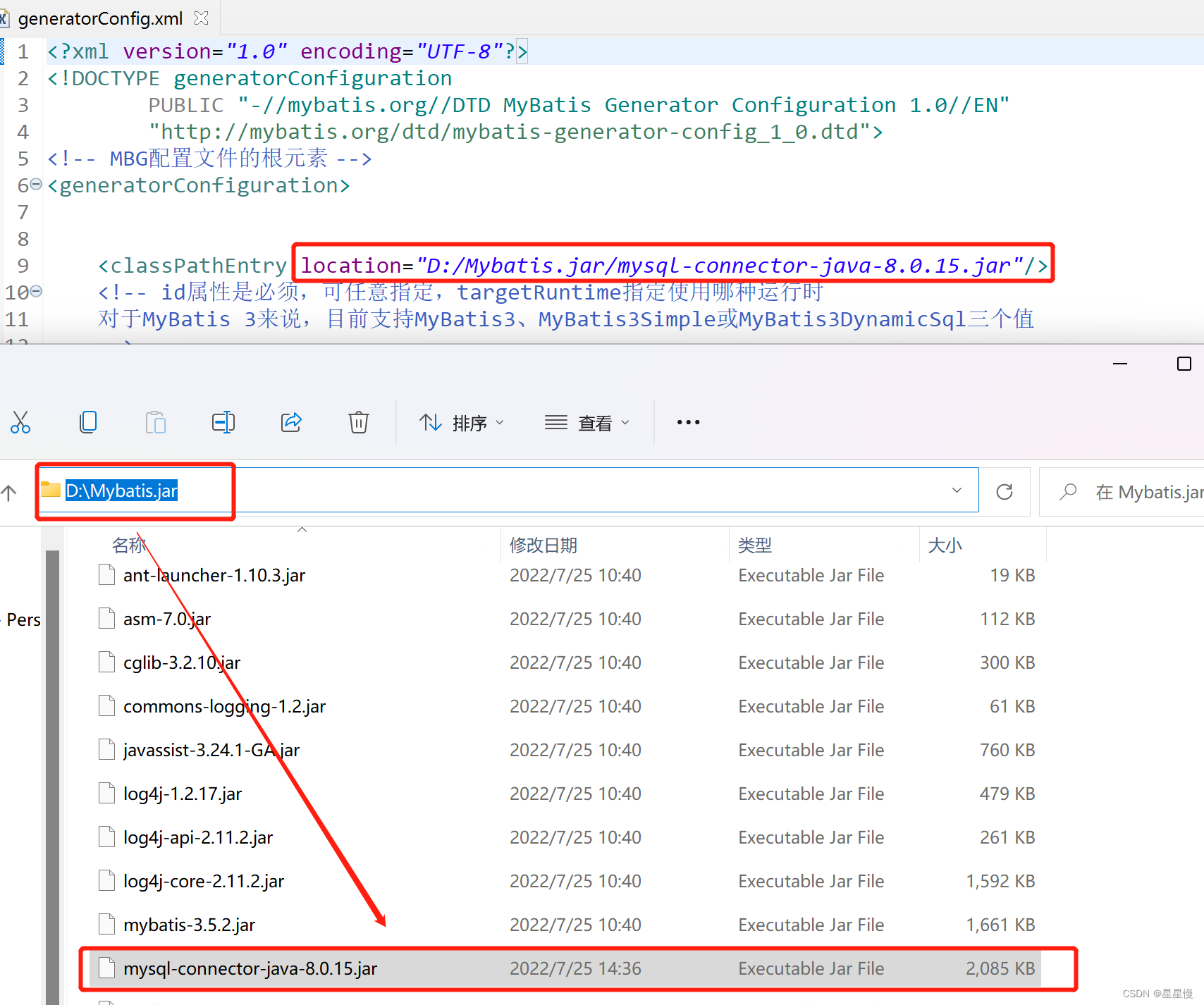 通过mybatis-generator-core代码生成器生成mybatis在 dao层代码步骤详解_mybatis generator 通过xml配置生成service dao-CSDN博客