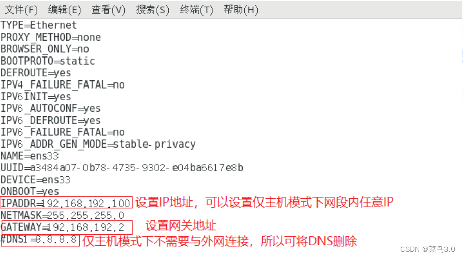Linux中DHCP原理与配置_linux dhcp配置-CSDN博客