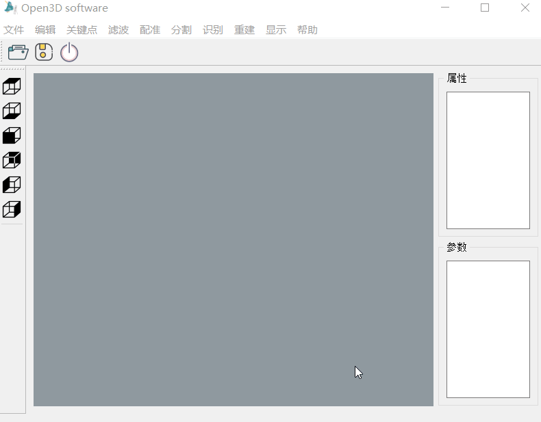 《pyqt+open3d》第三章——Fast global registration_pyqt5 open3d-CSDN博客