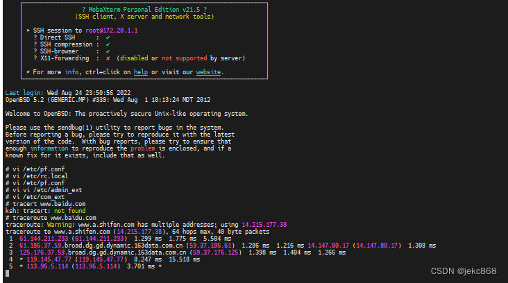 open bsd pf 软件防火墙_openbsd做防火墙-CSDN博客