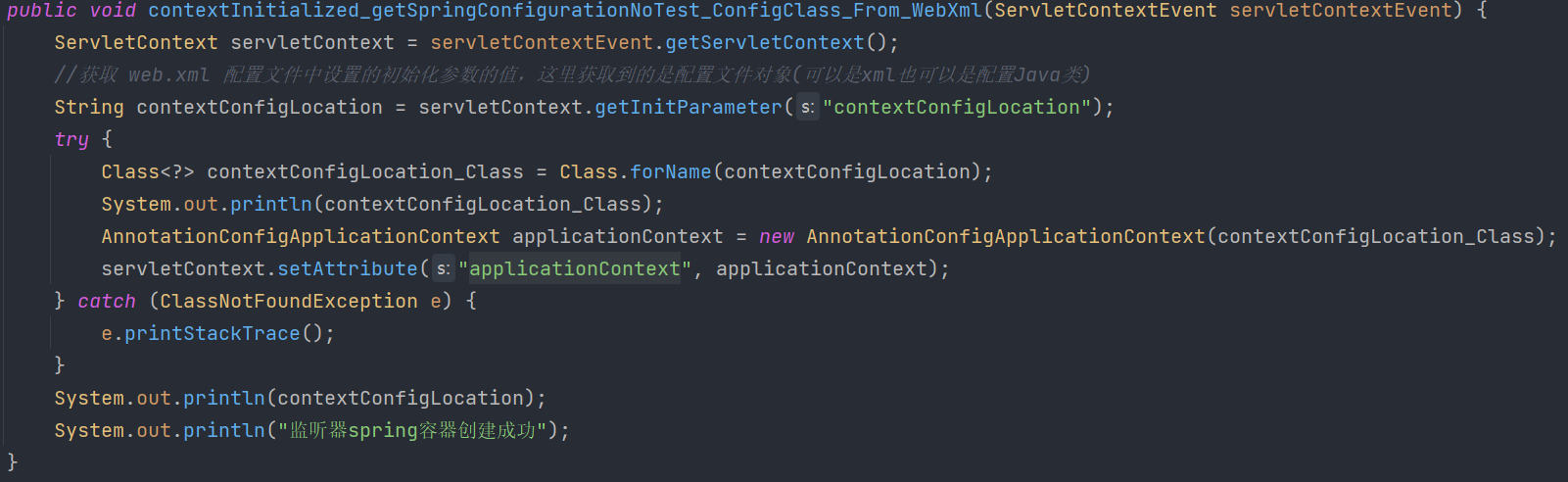 Spring集成Web_springweb集成-CSDN博客