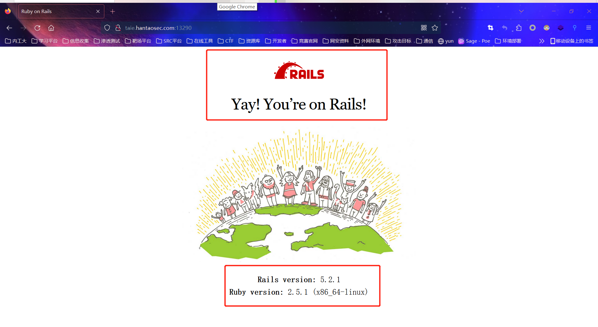 十二、【漏洞复现】rails任意文件读取cve 2019 5418）rails漏洞 Csdn博客 