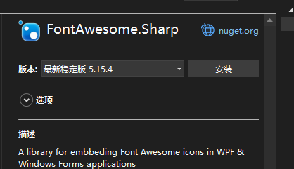 ay wpf in net6 第9天 - 练手项目UI案例1 第1-10步_wpf练手项目-CSDN博客