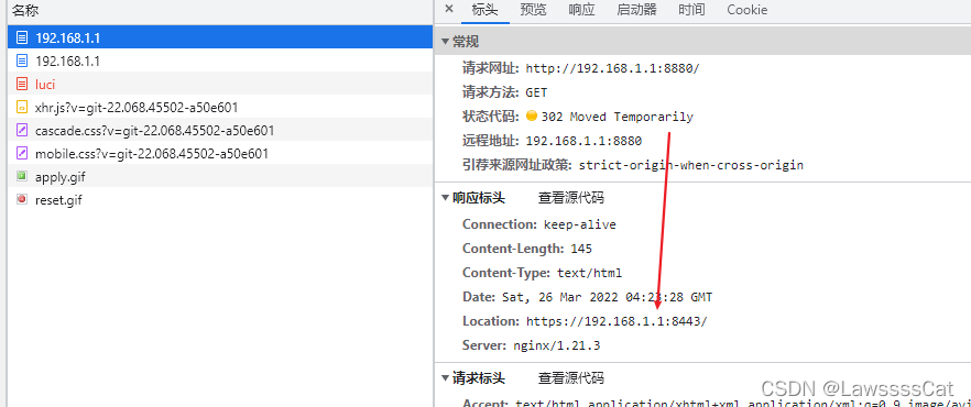【笔记】openwrt - 分析web首页（/cgi-bin/luci）访问流程：nginx、uWSGI、lua_openwrt nginx luci-CSDN博客