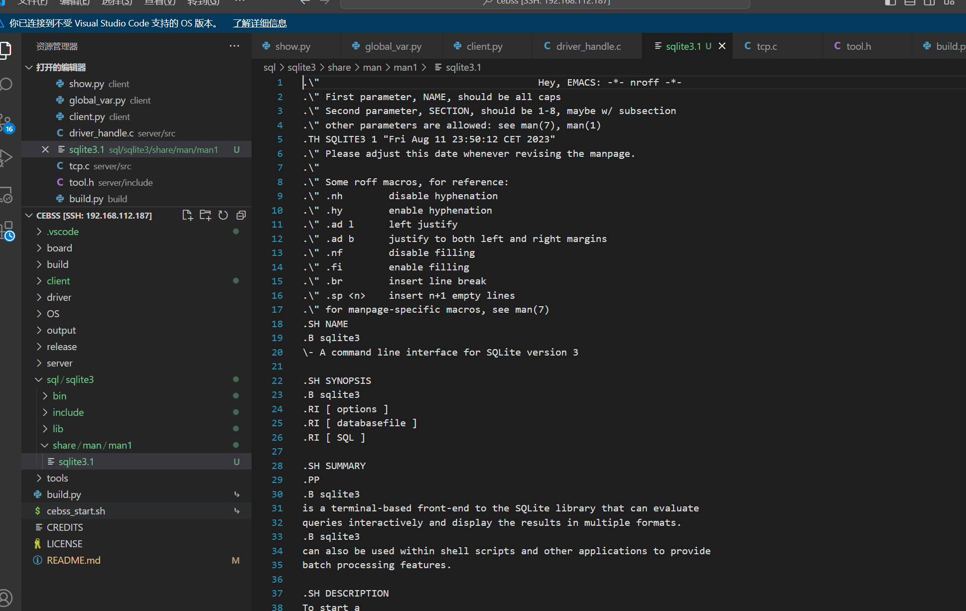 040——移植数据库sqlite3到i.mx6ull_sqlite移植-CSDN博客