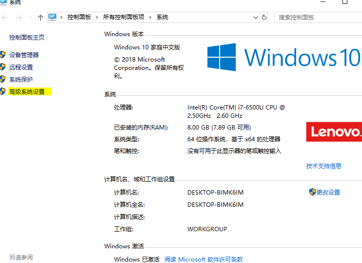 java win10 64位_WIN10安装64位JDK10.0.2详细完整教程（图文）-CSDN博客