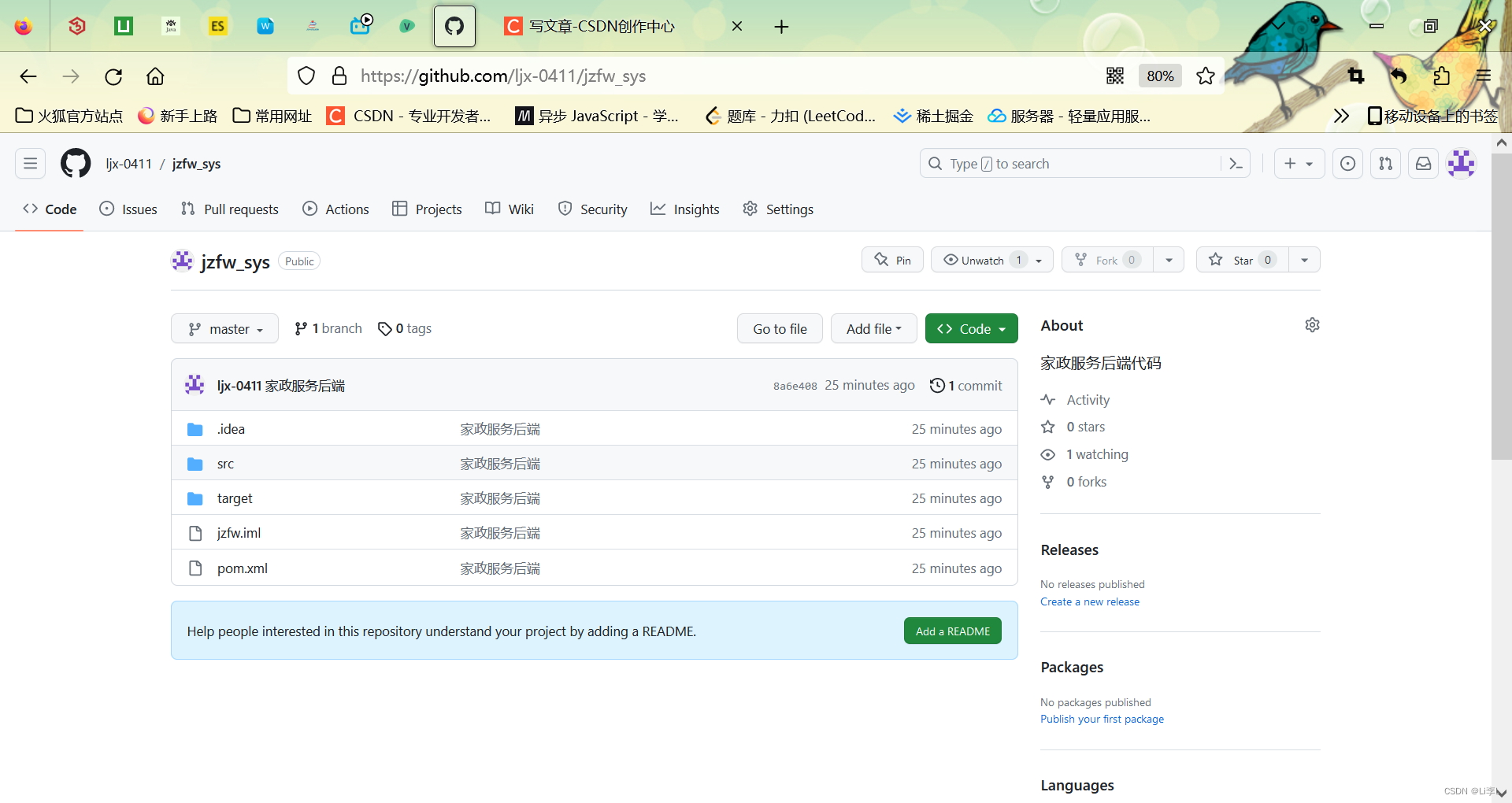 git Bash上传本地项目到github_git bash github-CSDN博客