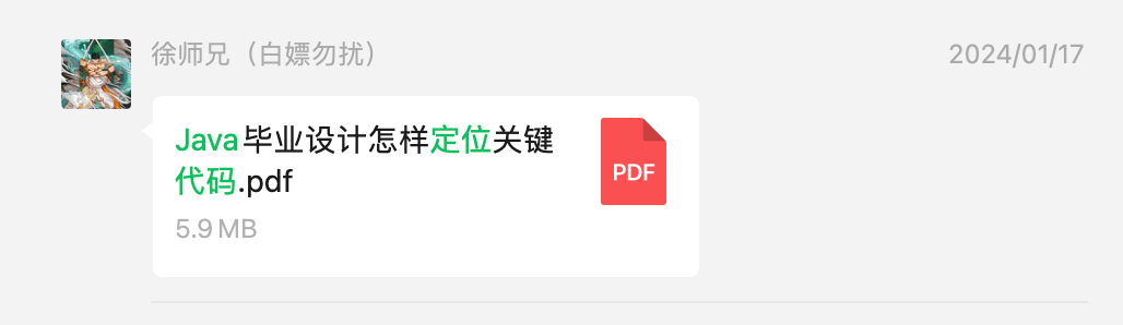 基于 Springbootvue 的读书笔记共享平台的研究与实现,附源码,文档基于springboot的学生读书笔记共享平台设计与实现国内