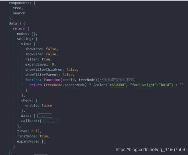 vue-giant-tree模糊搜索，自动展开匹配子节点，再次搜索可重新加载节点-CSDN博客