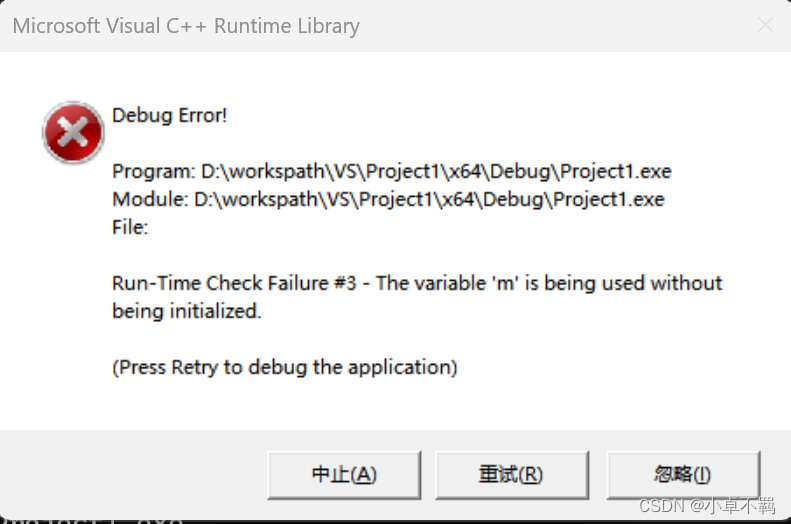 【MPI并行程序】MPI报错集合_lmp ended prematurely and may have crashed. exit c-CSDN博客