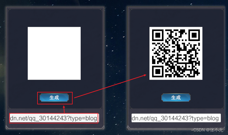 Unity使用ZXing实现二维码功能_unity zxing-CSDN博客