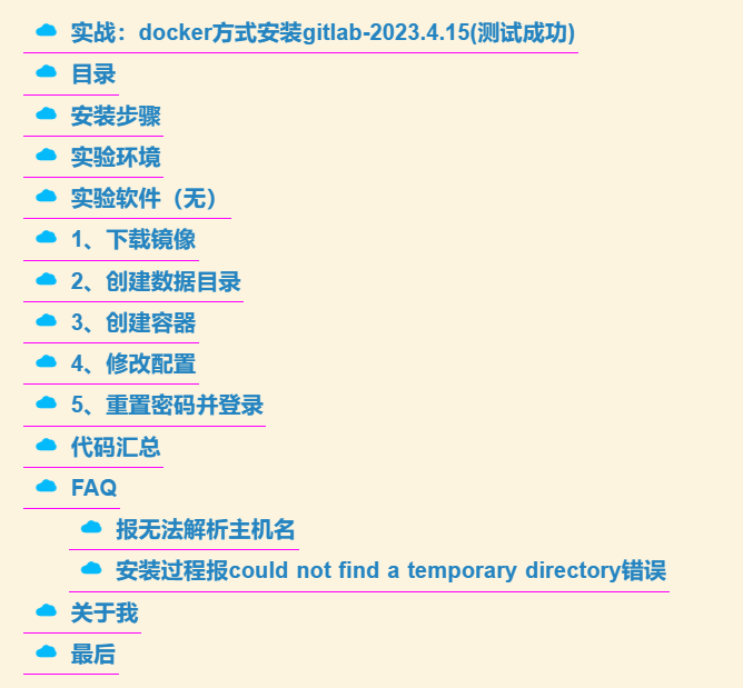 实战：docker方式安装gitlab-2023.4.15(测试成功)_windwos11 docker 安装 gitlab-CSDN博客
