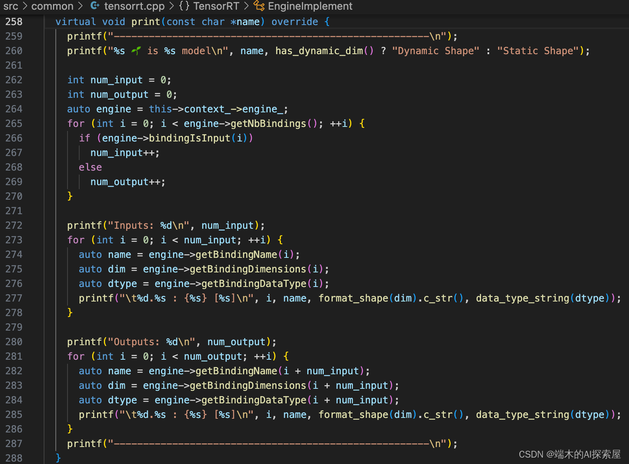 MIT-BEVFusion系列九--CUDA-BEVFusion部署4 c++解析pytorch导出的tensor数据_nv::tensor ...