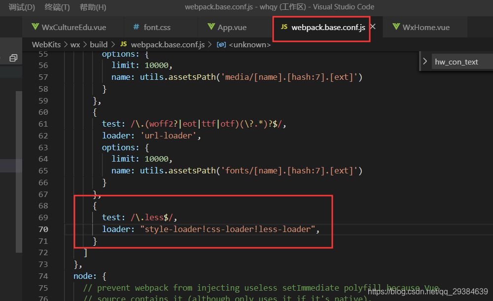 解决Vue项目中样式加载依赖缺失问题-CSDN博客