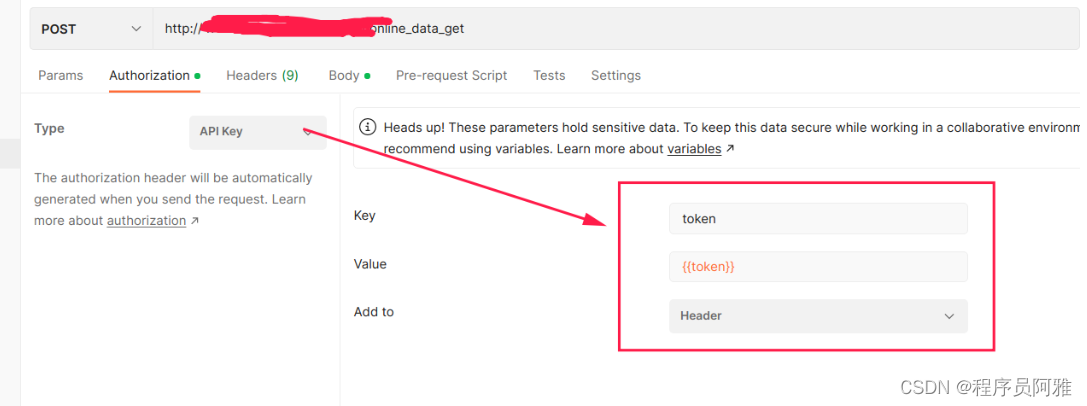使用PostMan测试接口的时候如何在Header中添加token验证_使用post在请求头中进行测试token-CSDN博客