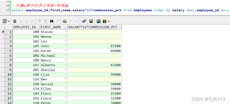 Oracle数据库 SQL语句总结大赏_oracle sql-CSDN博客