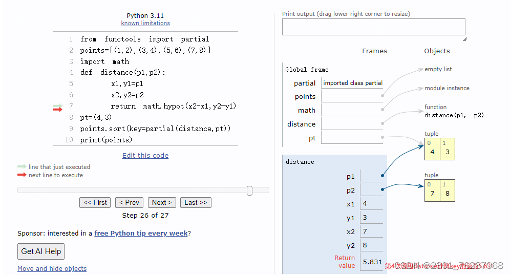 python的sort()方法搭配partial() 使用的学习_points.sort(key)-CSDN博客