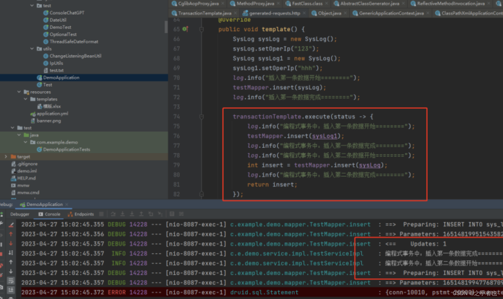 JAVA面试题分享七十八：Transaction Template和@Transaction的区别？_java transactiontemplate-CSDN博客
