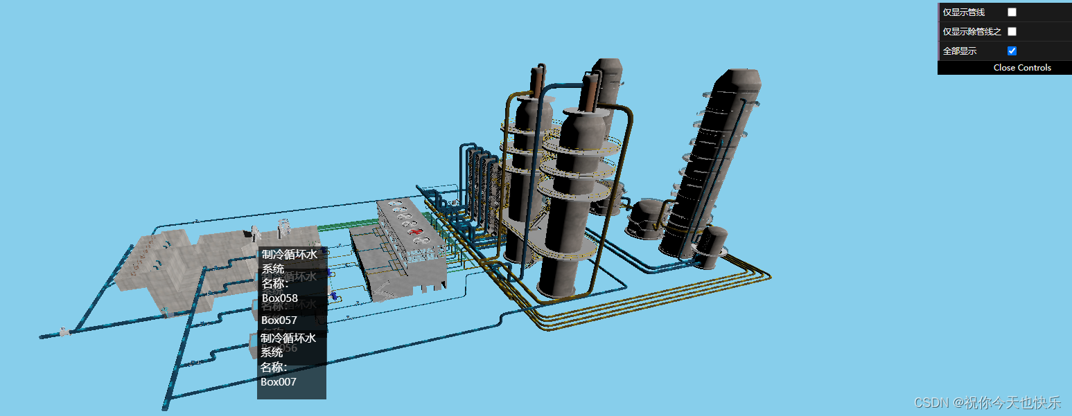 three.js中的3D模型分层显示（分类型显示）；使用dat.gui控制three.js中的3D模型分层显示；dat.gui调用一次但是渲染了多个_dat.gui 更新变出两个-CSDN博客