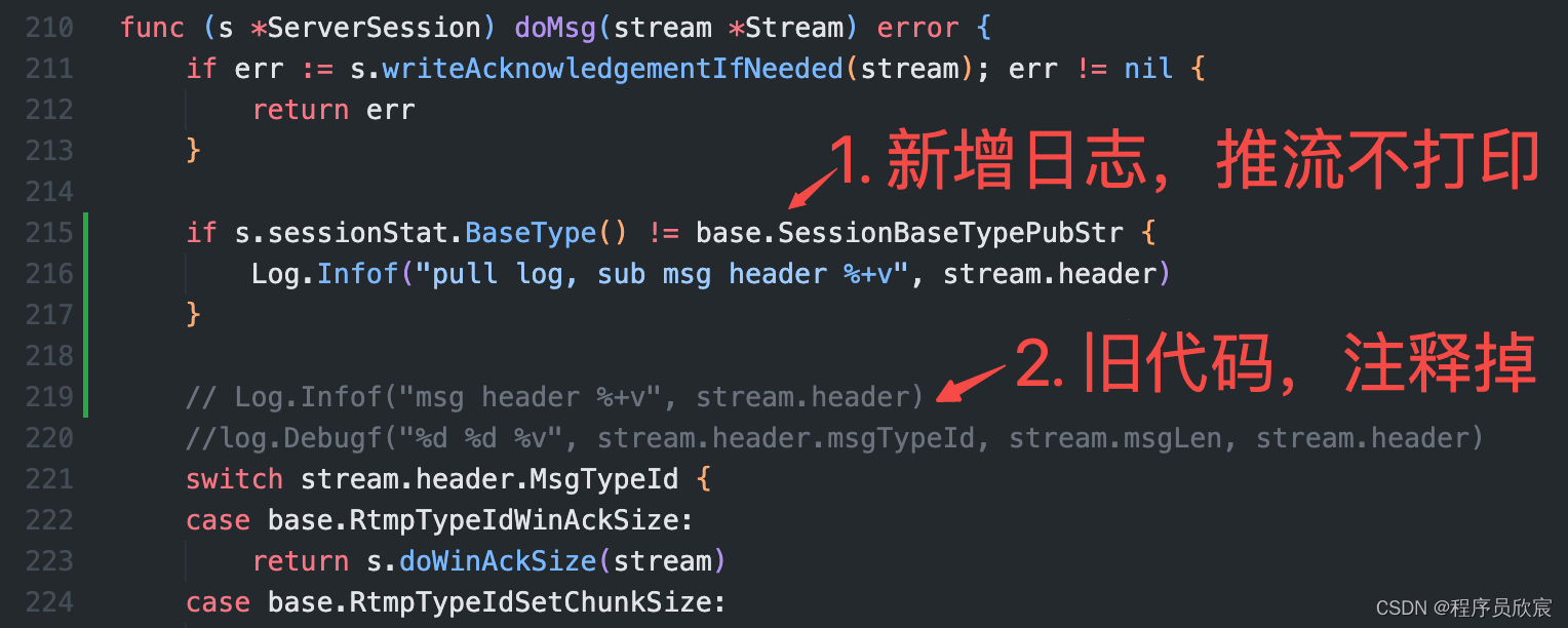 Golang流媒体实战之六：lal拉流服务源码阅读golang 流媒体 Csdn博客 