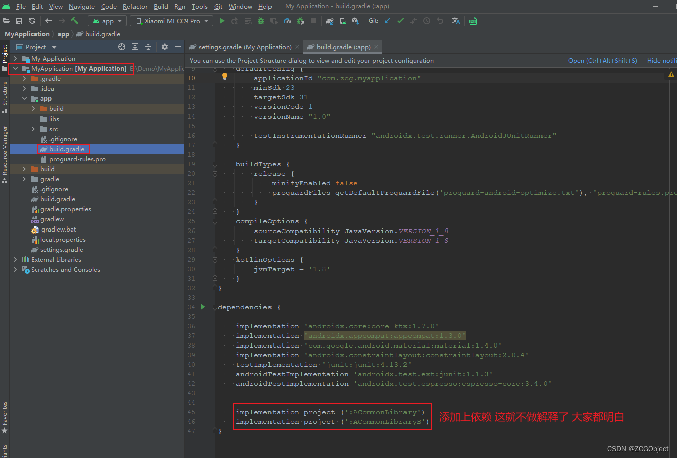 Android组件化 引用另外一个Android工程, Android studio 把project项目（非moudle）引入另一个项目作为Lib进行调用_android studio中如何 ...