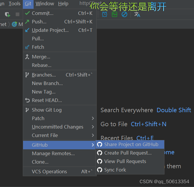 解决Can’t finish GitHub sharing process Successfully created project ‘xxxx‘ on GitHub...方法_can't ...