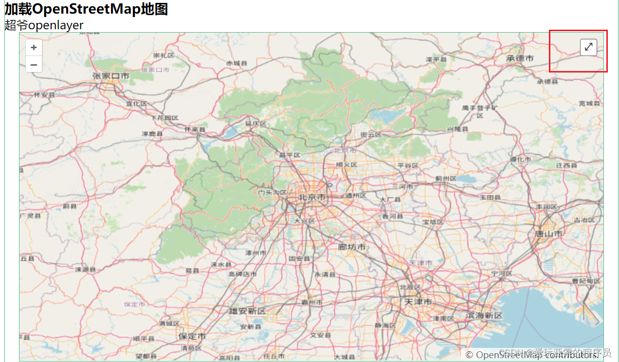 openlayers [七] 地图控件controls详解_openlayers地图控件-CSDN博客