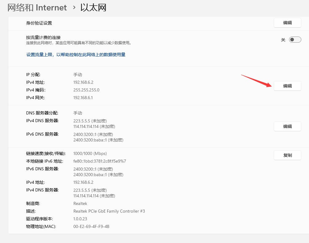 rax3000m刷openwrt固件_rax3000m刷机-CSDN博客