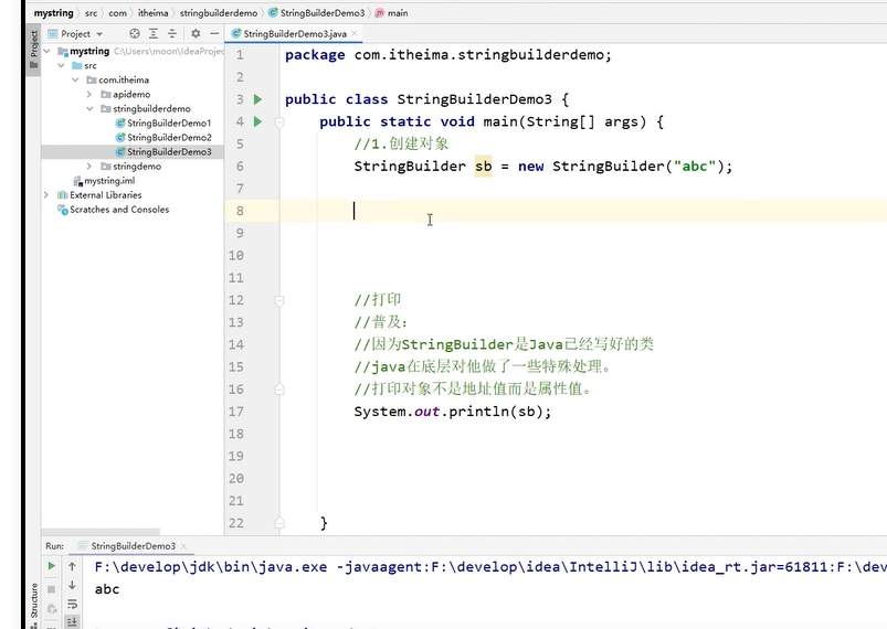 java202302java学习笔记第十五天-stringbuilder的基本操作1-CSDN博客