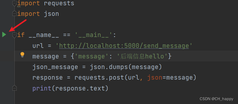 使用flask实现WebSocket_flask websocket-CSDN博客