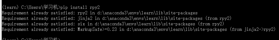 应用python调用rpy2的相关问题指南 “Unable to locate R.dll within %s“ % R_HOME)_module 'rpy2.rinterface' has ...