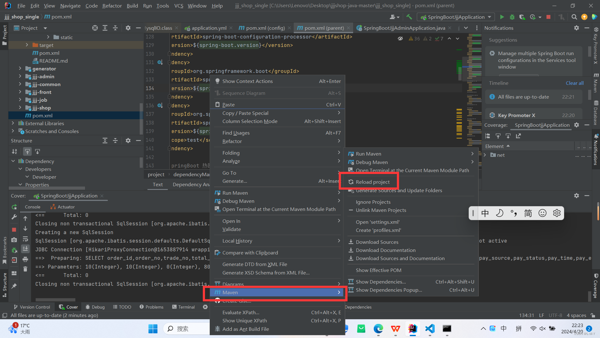 Springboot项目错误:找不到主类(解决办法)springboot找不到主类 Csdn博客