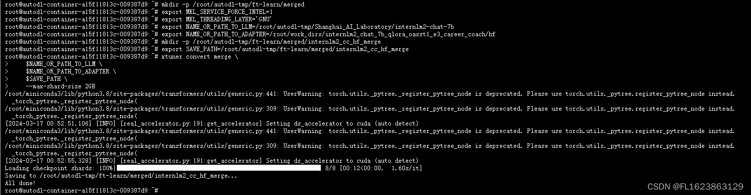 [大模型]InternLM2-7B-chat Xtuner Qlora 微调-CSDN博客