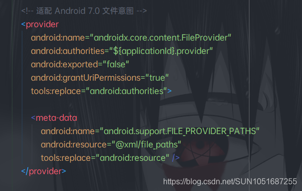 随笔记录2、Android端调用系统分享文件记录-CSDN博客