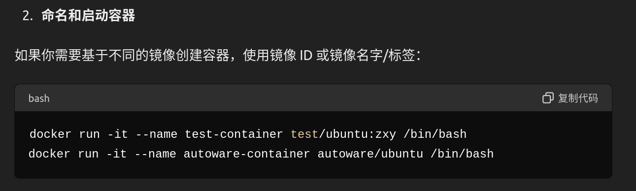 docker学习_docker注册表镜像-CSDN博客