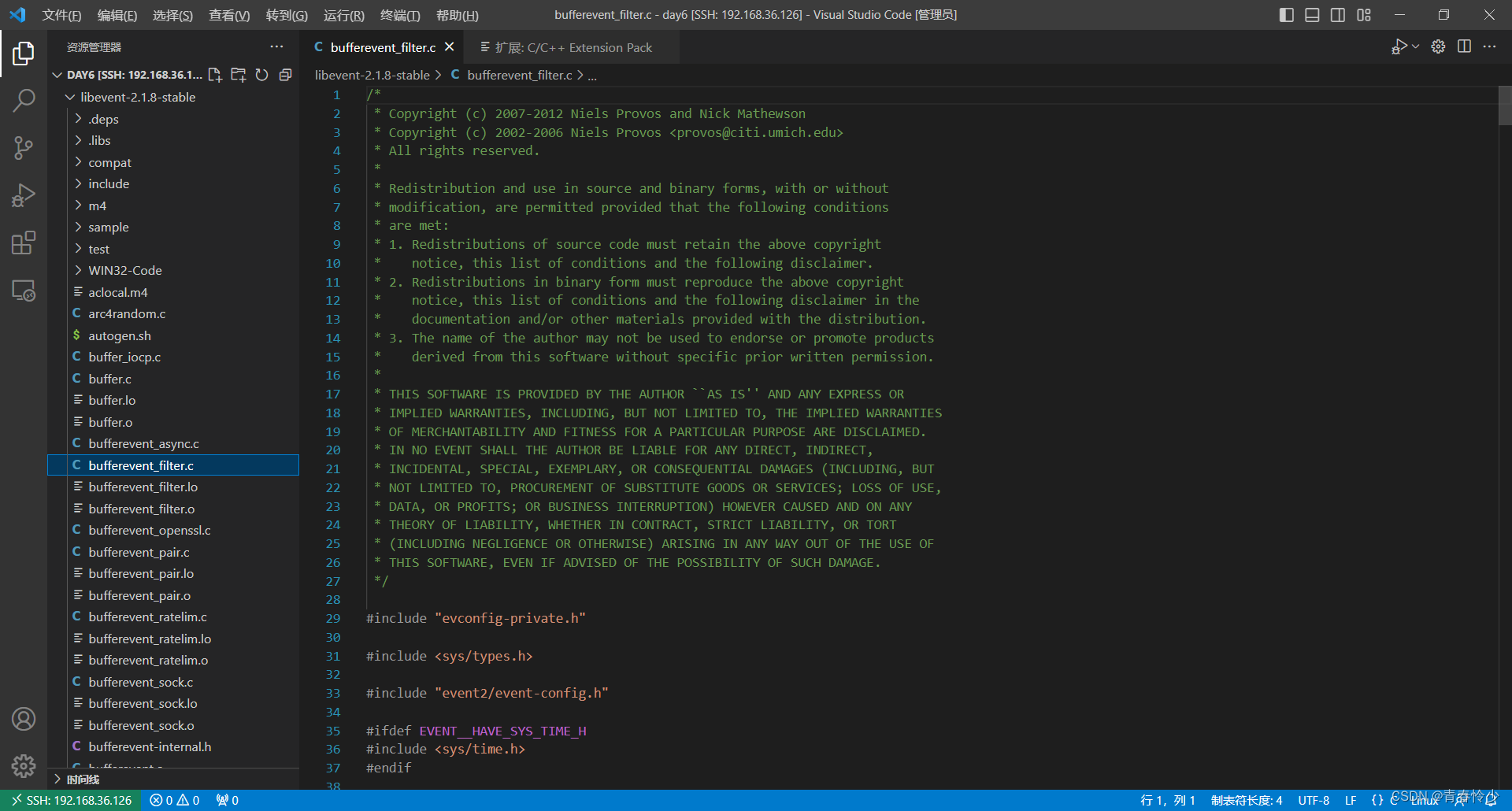 Vscode连接Linux服务器(Ubuntu16.04)_ubuntu 1604 vscode-server-CSDN博客