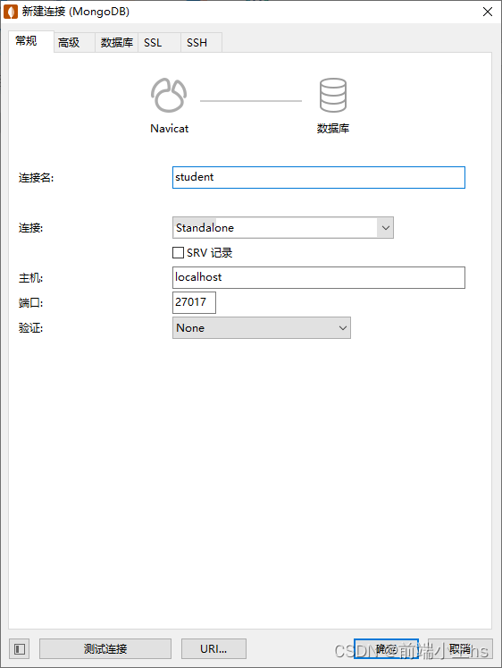使用navicat for mongodb连接mongodb-CSDN博客