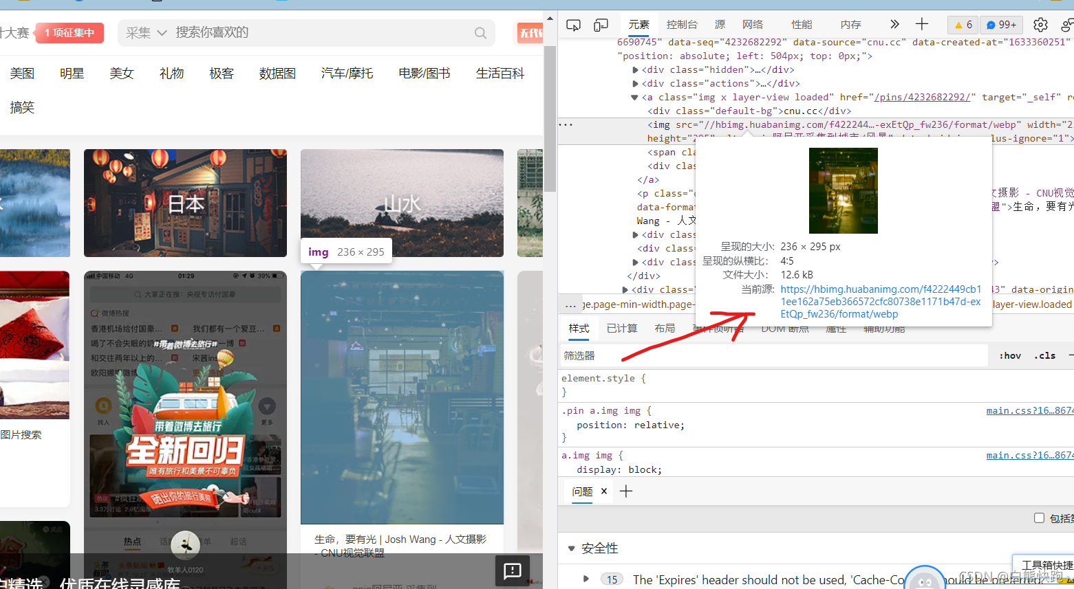 Python爬图一篇过(二)【超·详细】:selenium库:多案例图片链接获取下载selenium 下载图片 Csdn博客