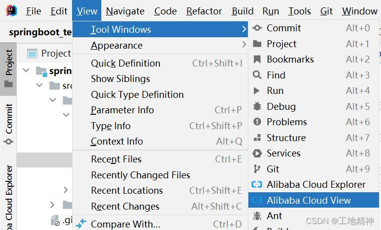 idea使用Alibaba Cloud Toolkit实现自动部署_idea alibaba cloud toolkit-CSDN博客