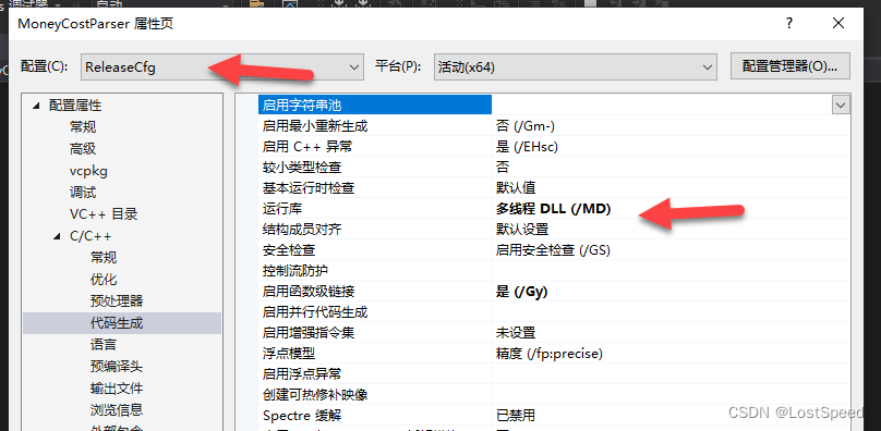 vs2019 - release版中_DEBUG宏生效的问题_vs debug 宏-CSDN博客