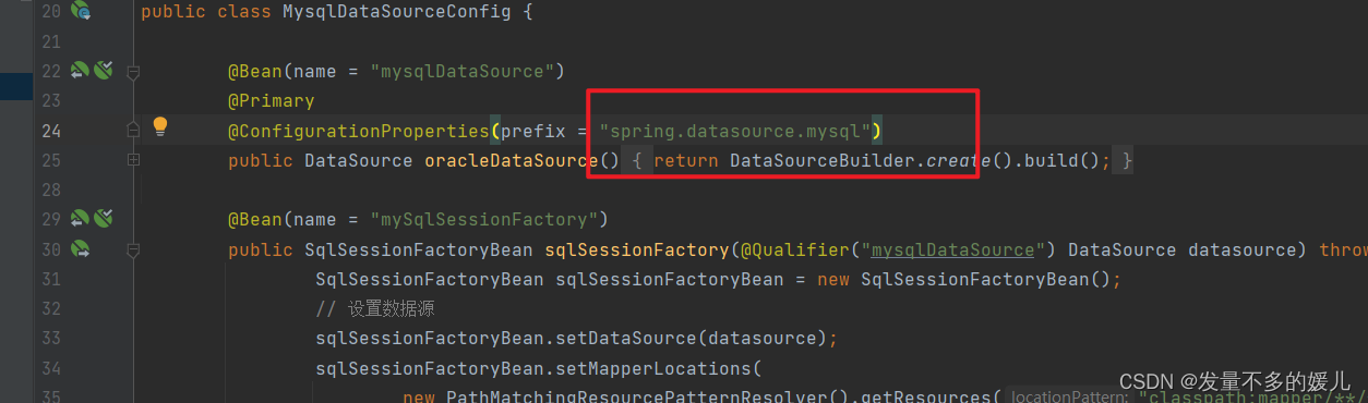 dataSource or dataSourceClassName or jdbcUrl is required.-CSDN博客